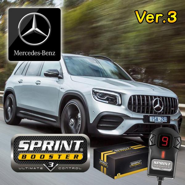 [Aクラス]W177：A180 A200d A250e A35A_4MATIC A45_4MATIC2018年式〜[Bクラス]W247：B180 B200d2019年式〜[CLA]C118：CLA180 CLA200d CLA250_4MA...