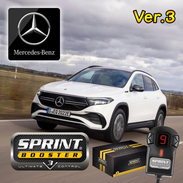 [Aクラス]W177：A180 A200d A250e A35A_4MATIC A45_4MATIC2018年式〜[Bクラス]W247：B180 B200d2019年式〜[CLA]C118：CLA180 CLA200d CLA250_4MA...