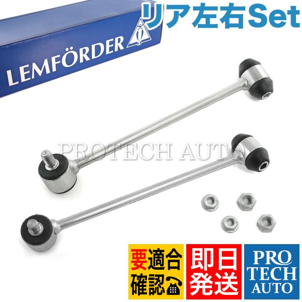 [Eクラス]C207：E250 E350 E400 E550A207：E250 E350 E400W212：E250 E300 E300_4MATIC E350 E350_4MATIC E350_BlueTEC E400_HYBRID E5...