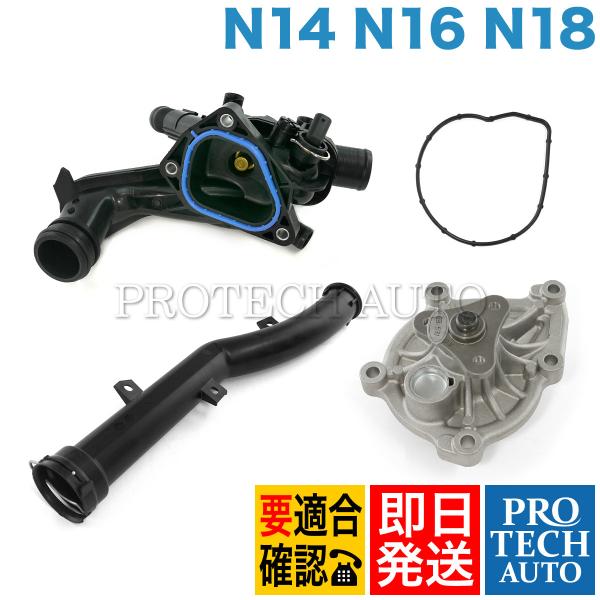 [MINI]R56：ジョンクーパーワークス JCW クーパー Cooper クーパーS CooperS ワン OneR55 R57 R58 R59：ジョンクーパーワークス JCW クーパー Cooper クーパーS CooperS■BMW ...