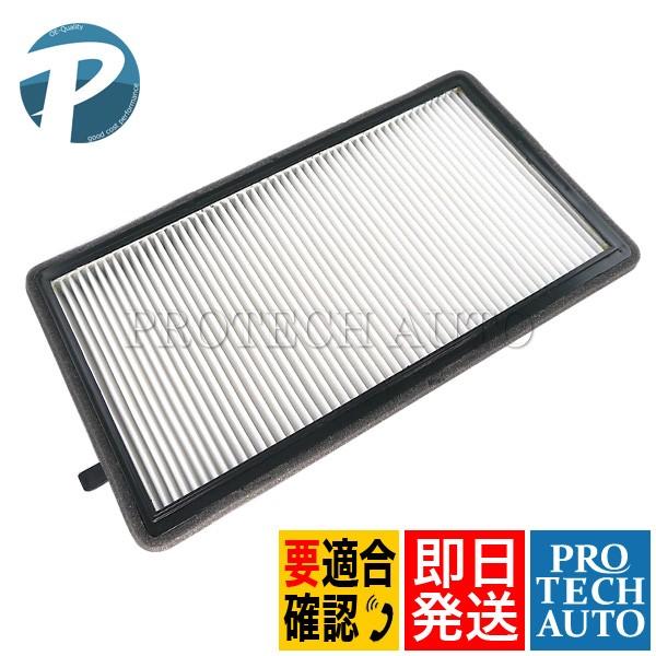 [3シリーズ]E36：318i 318is 320i 323i 325i 328i M3B M3C■BMW エアコンフィルター/キャビンフィルター■純正部品番号：64119069895■商品説明：コストパフォーマンスに優れた製品です。  純...