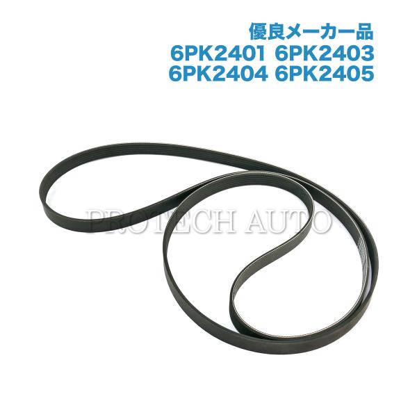 [Sクラス]W221：S350 S500 S550[Eクラス]W211：E250 E280 E300 E350 E550W212：E300 E350 E550[Cクラス]W203：C230 C280W204：C250 C300[SL]R23...