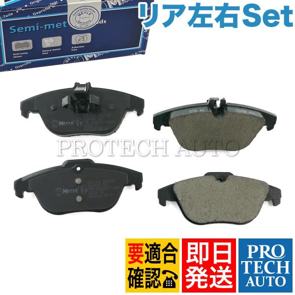 [Eクラス]C207：E250 E350 E400 E550A207：E250 E350 E400[Cクラス]W204：C180 C200 C250 C300 C350[GLK]X204：GLK300 GLK350■MEYLE製 ベンツ リ...