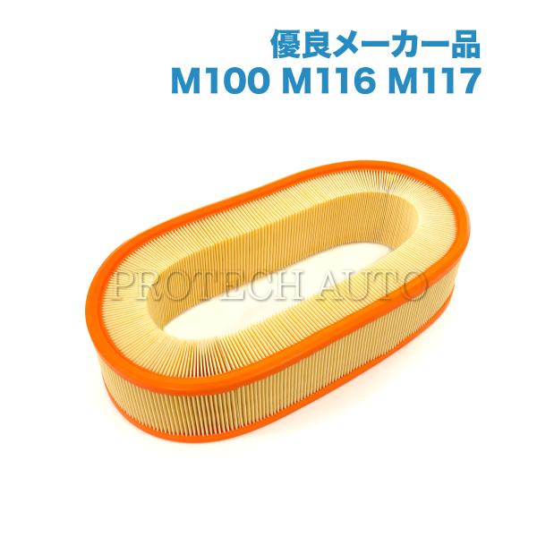 [Sクラス]W116：350SE 450SE 350SEL 450SELW126：500SE 380SEL 420SEL 500SEL 560SEL 380SEC 500SEC 560SEC[SL]R107：350SLC 380SLC 45...