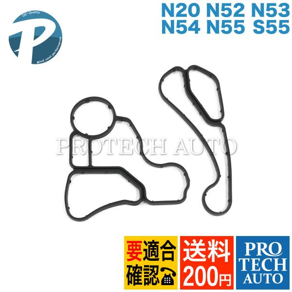 [Zシリーズ]Z4/E85：2.5i 3.0siZ4/E86：3.0siZ4/E89：sDrive20i sDrive23i sDrive35i sDrive35is■全国送料200円 BMW オイルクーラー/オイルフィルターハウジング ガ...