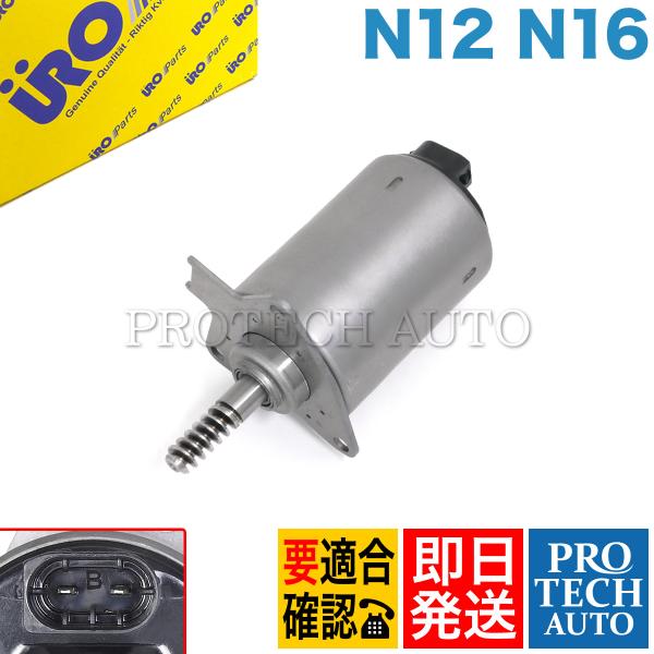 [MINI]R55：クーパー (Cooper)R56：クーパー (Cooper) ワン (One)R57 R58 R59：クーパー (Cooper)R60：クーパー (Cooper) クーパー オール4 (Cooper ALL4) ワン (...