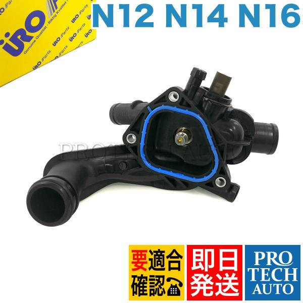 [MINI]R56：ジョンクーパーワークス (JCW) クーパー (Cooper) クーパーS (CooperS) ワン (One)R55 R57：ジョンクーパーワークス (JCW) クーパー (Cooper) クーパーS (CooperS...