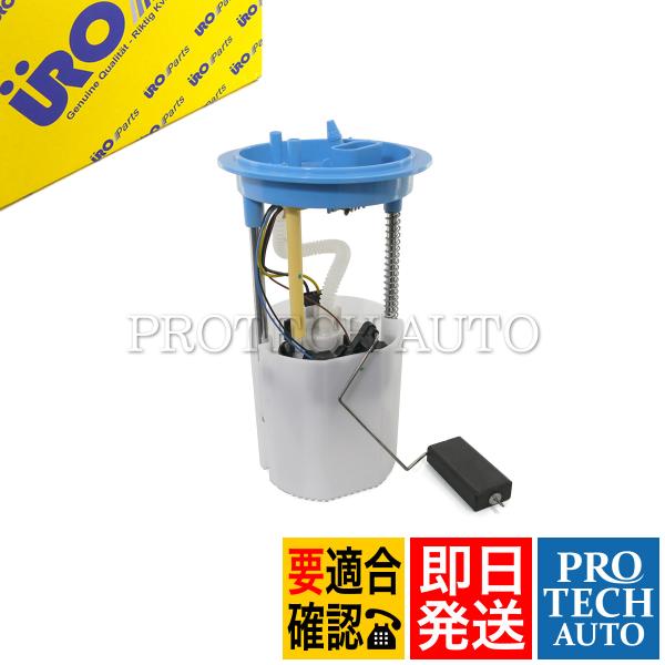 [A3（8P）]2003〜2013年式[TT（8J）]2006〜2014年式■URO製 AUDI アウディ 燃料ポンプ/フューエルポンプ■純正部品番号：AUDI＆VW：1K0919051DB | 1K0919051AP | 1K091905...