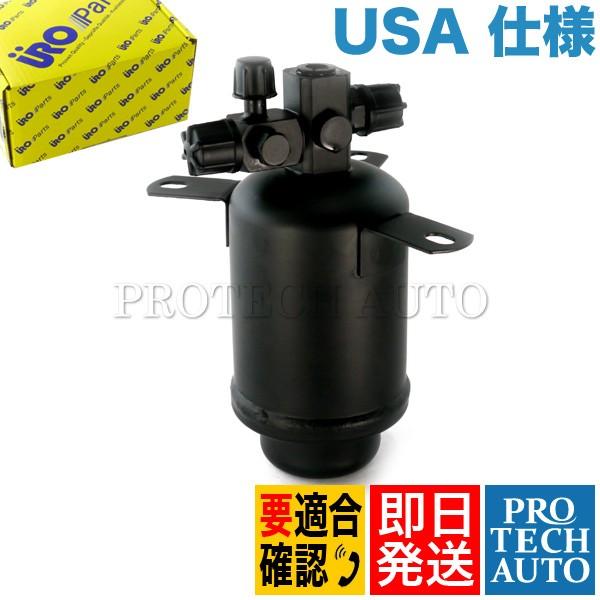 [3シリーズ]E30 セダン318i 325i 325ixE30 クーペ318i 325i M3E30 カブリオレ325i■URO製 BMW レシーバードライヤー/リキッドタンク USA仕様■純正部品番号：64531466051■商品説明：...