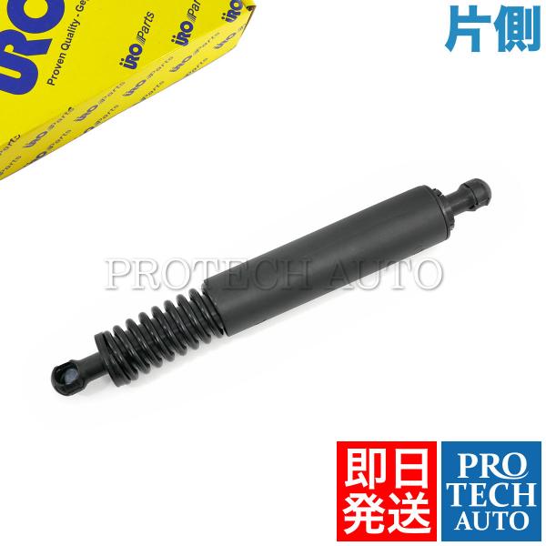 [Cayenne カイエン（955型）]2003〜2007年式 ※左右共通[Cayenne カイエン（957型）]2007〜2010年式 ※右側のみ■URO製 Porsche ポルシェ リアゲートダンパー/テールゲートダンパー 片側■純正部...