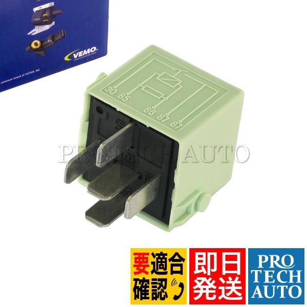 BMW VEMO製 F01F04F02マルチリレー/エアサスコンプレッサー BMW VEMO製 F01F04F02マルチリレー/エアサスコンプレッサー