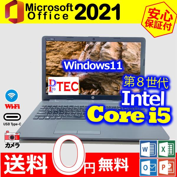 中古 ノートパソコン ノートPC パソコンMicrosoft Office 2021 日本語最新版 （Word Excel PowerPoint Access Outlook OneNote） ダウンロート版 インストール済み、  「1Us...