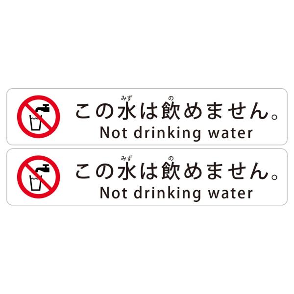 仕様：耐久性の高い溶剤系インクで印刷し、褪色の主な原因であるＵＶ（紫外線）を大幅にカットする効果のあるラミネートフィルムで表面を保護してありますので、屋外でも長期間お使い頂けます。設置面の模様や色が透けにくい特殊な材料を使用しています。材質...