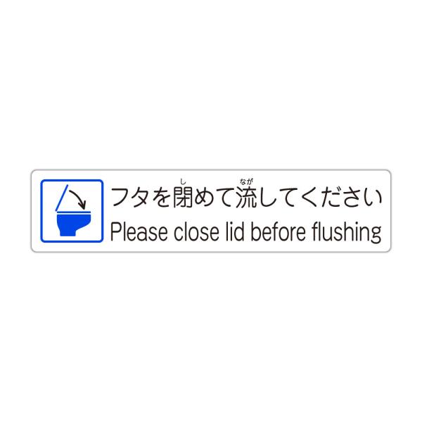 仕様：耐久性の高い溶剤系インクで印刷し、褪色の主な原因であるＵＶ（紫外線）を大幅にカットする効果のあるラミネートフィルムで表面を保護してありますので、屋外でも長期間お使い頂けます。設置面の模様や色が透けにくい特殊な材料を使用しています。材質...