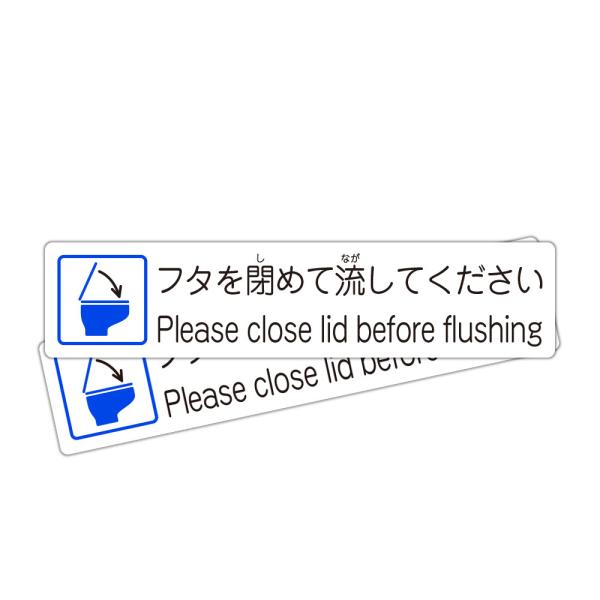 仕様：耐久性の高い溶剤系インクで印刷し、褪色の主な原因であるＵＶ（紫外線）を大幅にカットする効果のあるラミネートフィルムで表面を保護してありますので、屋外でも長期間お使い頂けます。設置面の模様や色が透けにくい特殊な材料を使用しています。材質...