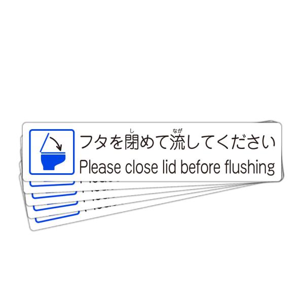 仕様：耐久性の高い溶剤系インクで印刷し、褪色の主な原因であるＵＶ（紫外線）を大幅にカットする効果のあるラミネートフィルムで表面を保護してありますので、屋外でも長期間お使い頂けます。設置面の模様や色が透けにくい特殊な材料を使用しています。材質...