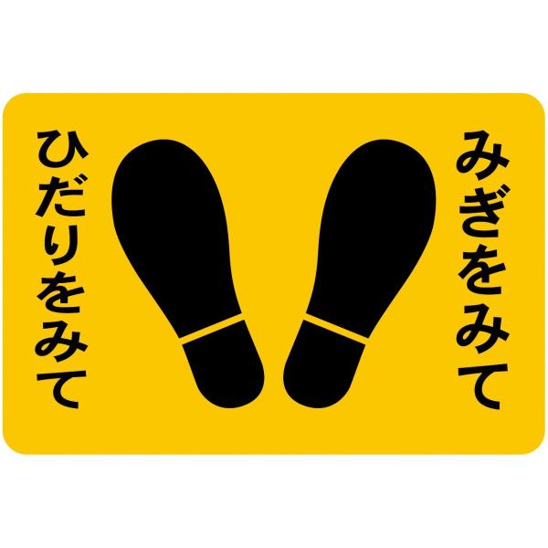 【仕様・用途】耐候性の高い屋外用の材料とインクで作られており、屋外でも屋内でもご使用になれます。強粘着タイプでアスファルト舗装の道路や歩道、コンクリート壁、ブロック塀、鋼板、電柱などにも直接貼り付け可能です。注意・警告を促す簡易的な看板とし...