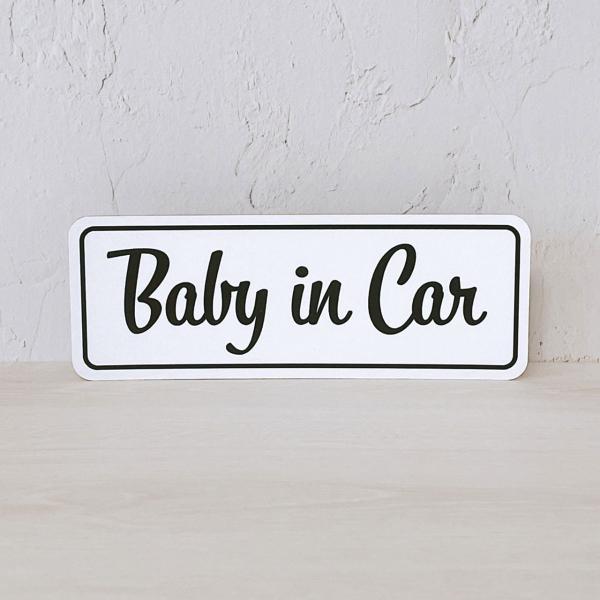 スタイリッシュな筆記体フォントでデザインされた「BABY IN CAR」のマグネットです。大きさも程よいサイズになっています。マグネットタイプなので必要な時に貼れて、直ぐに剥せます。お友達の出産祝いのプレゼントにも最適です。■カラー：ホワイ...