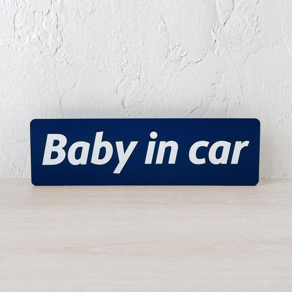 BABY IN CARの文字のみでシンプルなデザイン角を丸くする事で、柔かい雰囲気になっています。マグネットタイプなので必要な時に貼れて、直ぐに剥せます。お友達の出産祝いのプレゼントにも最適また車間距離保持義務違反の事件が2年程前から急増し...