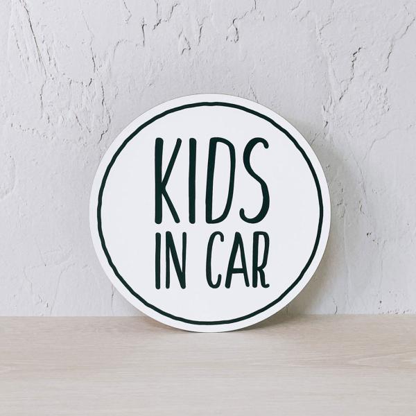 ゆるい丸とフォントでデザインされた「KIDS IN CAR」のマグネットです。マグネットタイプなので必要な時に貼れて、直ぐに剥せます！お友達の出産祝いのプレゼントにも最適■ホワイト■サイズ直径12cm　■UVインク使用■耐候インクジェット【...