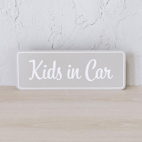 スタイリッシュな筆記体フォントでデザインされた「KIDS IN CAR」のマグネットです。大きさも程よいサイズになっています。マグネットタイプなので必要な時に貼れて、直ぐに剥せます。車間距離保持義務違反の事件が2年程前から急増している為後続...