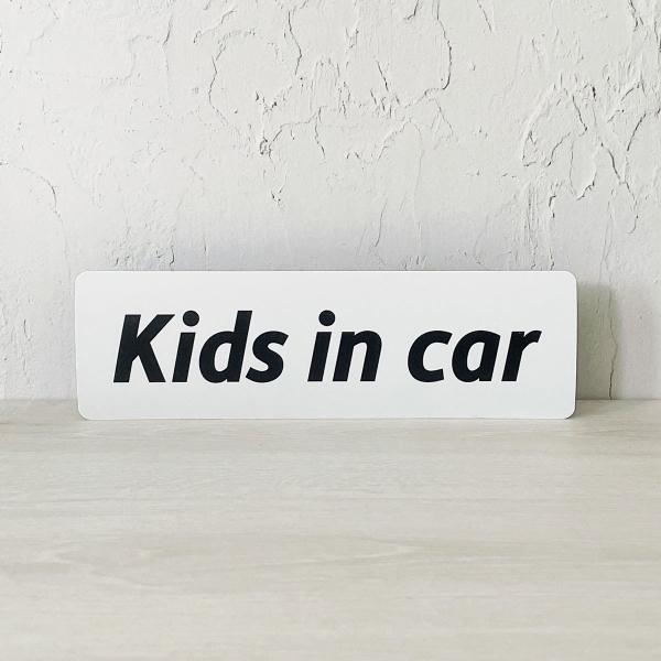 KIDS IN CARの文字のみでシンプルなデザイン角を丸くする事で、柔かい雰囲気になっています。マグネットタイプなので必要な時に貼れて、直ぐに剥せます。お友達の出産祝いのプレゼントにも最適です。■カラー：ホワイト■サイズ：縦5cm×横16...