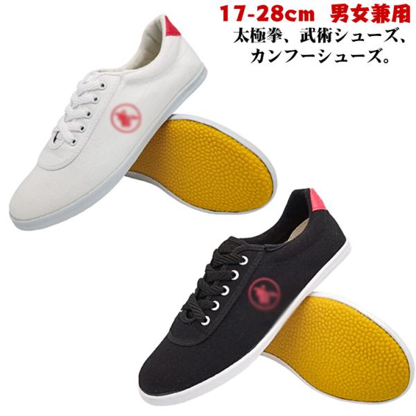 サイズ：27（170mm） 28（180mm） 29（190mm） 30（200mm） 31（205mm） 32（210mm） 33（215mm） 34（220mm） 35（225mm） 36（230mm） 37（235mm） 38（240...