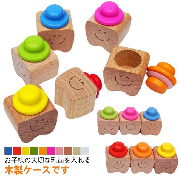 サイズ：3.6*4.5cm