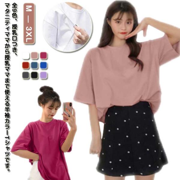 詳しくは写真の通り。※サイズ表の実寸法は商品によって1-3cm程度の誤差がある場合がございます。