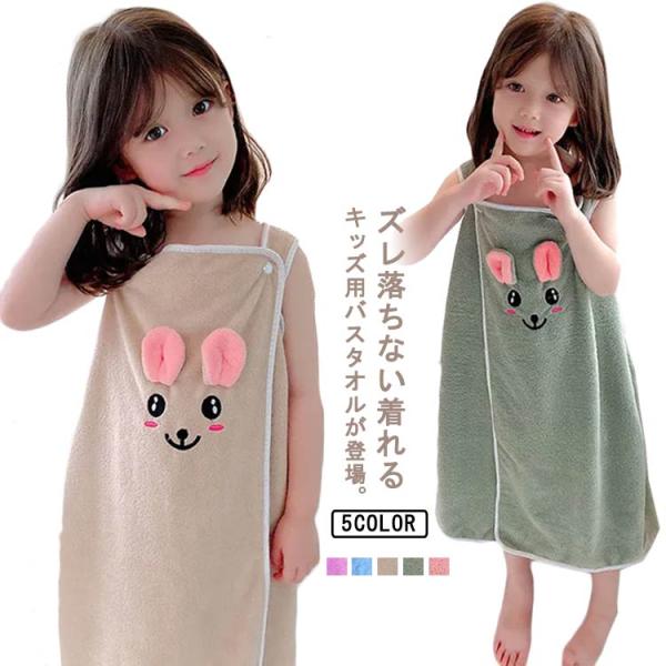 身長80cm−135cm サイズ65×110cm身長130−150cm サイズ80×120cm