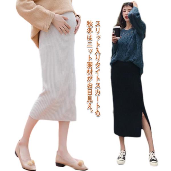 M：スカート丈85cm ウェスト72-98cm ヒップ80-106cm おすすめ体重42.5-52.5kgL：スカート丈86cm ウェスト74-102cm ヒップ84-110cm おすすめ体重50-62.5kgXL：スカート丈87cm ウェ...