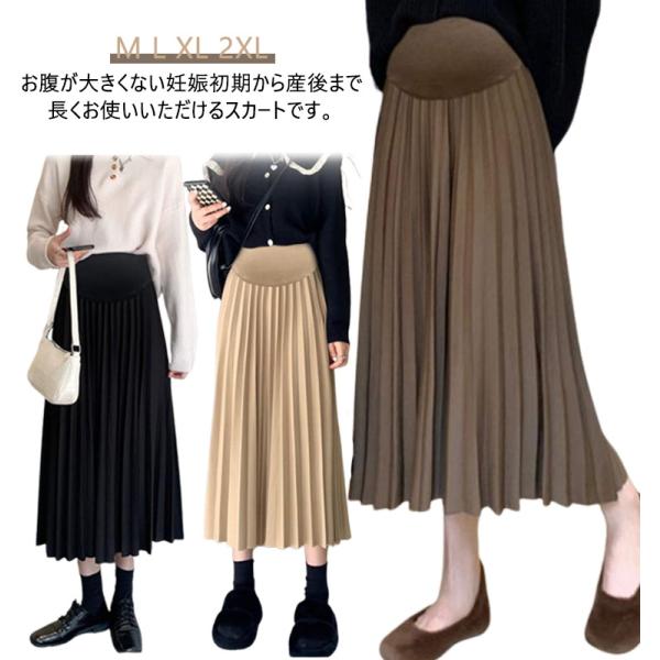 M：スカート丈80cm ウェスト74-98cm ヒップ88-94cm おすすめ体重42.5-52.5kgL：スカート丈81cm ウェスト78-102cm ヒップ92-98cm おすすめ体重50-62.5kgXL：スカート丈82cm ウェスト...