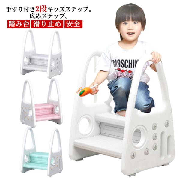 39.5*44.5*61cm 耐荷重45kg