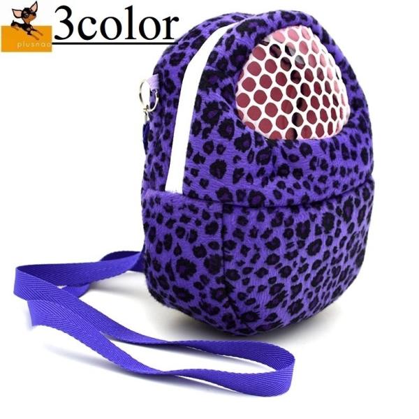 【サイズについて】大：25cm×21cm　中：21cm×18cm　小：18cm×13cm