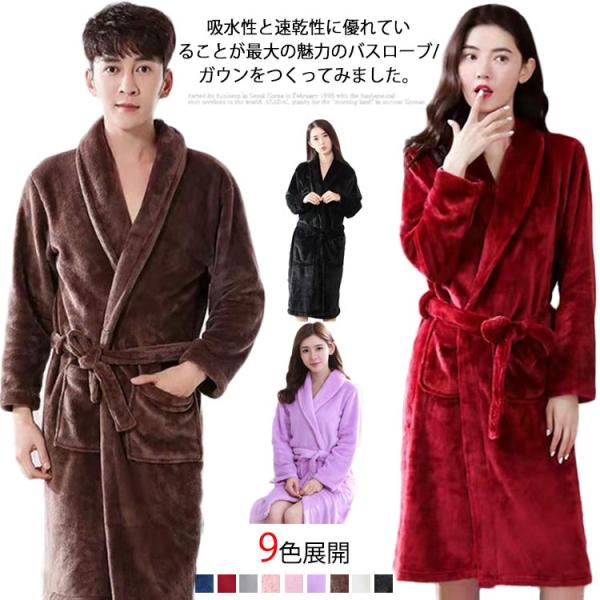 M お薦め体重40−50kgL お薦め体重50−60kgXL お薦め体重60−70kg2XL お薦め体重70−80kg3XL お薦め体重80−90kg