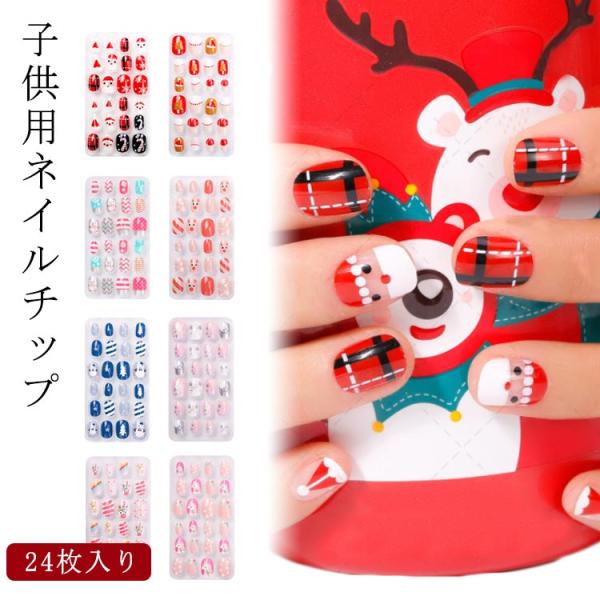 【セット内容】24枚入り(粘着テープ付き)