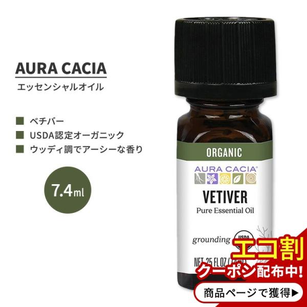 ※メーカーによりデザイン、成分内容等に変更がある場合がございます。▼内容量7.4ml (0.25 fl oz)▼メーカーAura Cacia (オーラカシア)▼ご注意・詳しくはメーカーサイトをご覧ください。▼キーワード人気 にんき おすすめ...