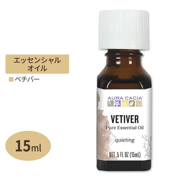 ※メーカーによりデザイン、成分内容等に変更がある場合がございます。▼内容量 15ml (0.5fl oz)▼メーカーAura Cacia (オーラカシア)▼ご注意・詳しくはメーカーサイトをご覧下さい。▼キーワードえっせんしゃるおいる せいゆ...