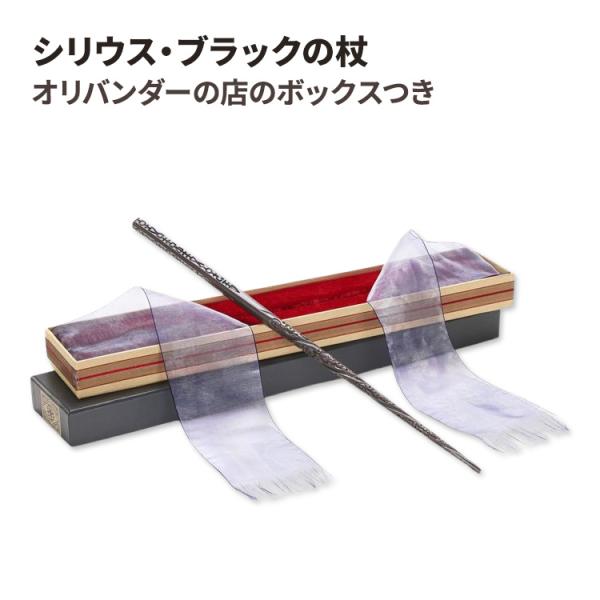 ※メーカーによりデザイン、成分内容等に変更がある場合がございます。▼サイズ約38.1cm▼メーカーThe Noble Collection (ノーブル・コレクション)▼ご注意・詳しくはメーカーサイトをご覧ください。▼キーワードBarnes&...