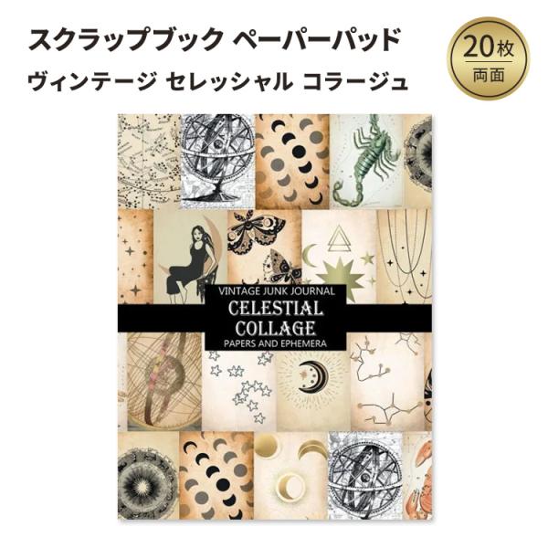 ※メーカーによりデザイン、成分内容等に変更がある場合がございます。▼サイズ21.6×27.9cm (8.5×11インチ) / 厚さ 約2.8mm▼ブランドDigital Attic Studio (デジタルアティックスタジオ)▼ご注意・詳し...