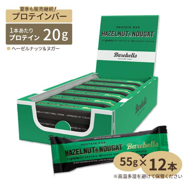 ※メーカーによりデザイン、成分内容等に変更がある場合がございます。▼内容量12本入り (各55g)▼成分内容詳細は画像をご確認ください▼アレルギー情報乳、大豆、ヘーゼルナッツ※卵、グルテン、ピーナッツ、木の実を含む可能性があります。▼メーカ...
