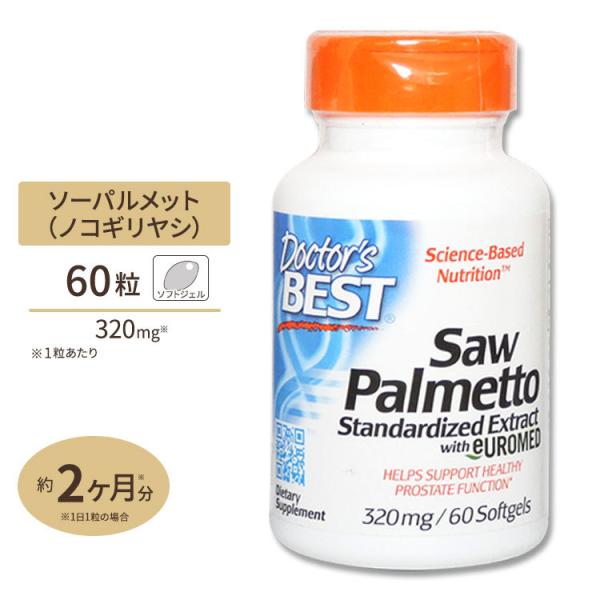 ※メーカーによりデザイン、成分内容等に変更がある場合がございます。※高温多湿及び直射日光を避け、冷暗所で保管してください。※保管環境により粒同士が付着する場合がございますが品質には問題はございません。▼内容量 / 形状60粒 / ソフトジェ...