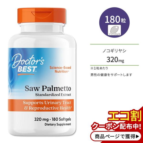 ※メーカーによりデザイン、成分内容等に変更がある場合がございます。※高温多湿及び直射日光を避け、冷暗所で保管してください。※保管環境により粒同士が付着する場合がございますが品質には問題はございません。▼内容量 / 形状180粒 / ソフトジ...
