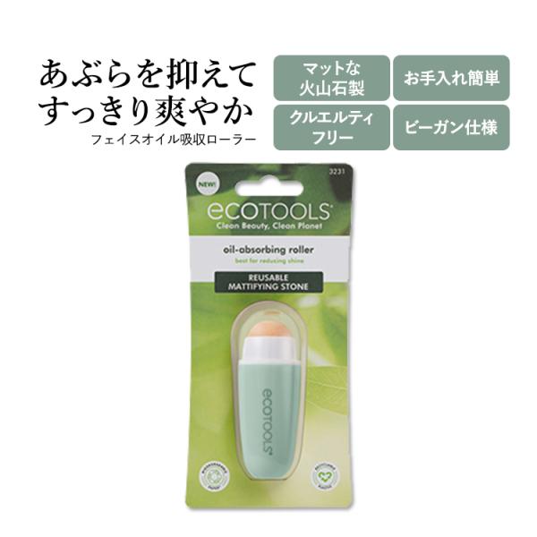 ※メーカーによりデザイン、成分内容等に変更がある場合がございます。▼内容量1個▼メーカーecoTOOLS (エコツールズ)▼ご注意・詳しくはメーカーサイトをご覧ください。▼キーワード人気 にんき おすすめ お勧め オススメ ランキング上位 ...