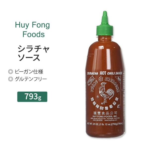 ※メーカーによりデザイン、成分内容等に変更がある場合がございます。▼内容量793g (28floz)▼アレルギー情報※亜硫酸水素ナトリウムを含みます。▼メーカーHuy Fong Foods Inc (フイフォンフーズインク)▼ご注意・詳しく...