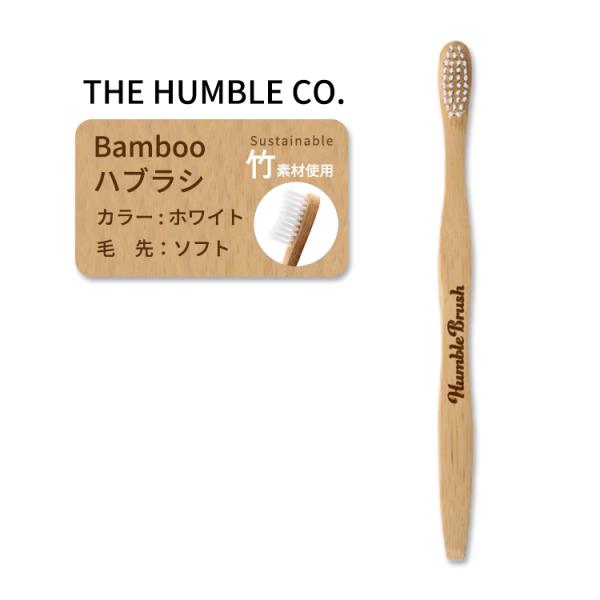※メーカーによりデザイン、成分内容等に変更がある場合がございます。▼メーカーTHE HUMBLE CO (ザ ハンブルコー)▼ご注意・詳しくはメーカーサイトをご覧ください。▼キーワード人気 にんき おすすめ お勧め オススメ ランキング上位...
