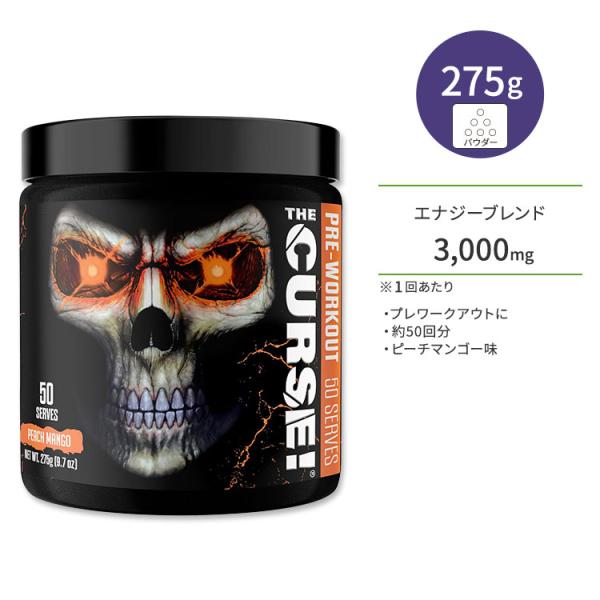 ※メーカーによりデザイン、成分内容等に変更がある場合がございます。▼内容量275g (9.7oz)▼アレルギー情報※ピーナッツ、木の実、牛乳、卵、小麦、貝類、魚、大豆類が含まれている他の成分を処理する工場で生産されています。▼メーカーJNX...