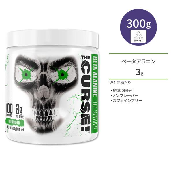 ※メーカーによりデザイン、成分内容等に変更がある場合がございます。▼内容量300g (10.6oz)▼アレルギー情報※ピーナッツ、木の実、牛乳、卵、小麦、貝類、魚、大豆類が含まれている他の成分を処理する工場で生産されています。▼メーカーJN...