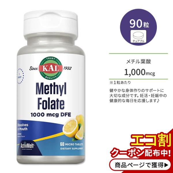 ※メーカーによりデザイン、成分内容等に変更がある場合がございます。▼内容量 / 形状60粒 / チュアブル▼メーカーKAL (カル)▼ご注意・詳しくはメーカーサイトをご覧ください。▼キーワードかる 人気 にんき ランキング らんきんぐ 上位...