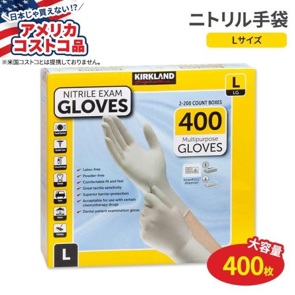 ※メーカーによりデザイン、成分内容等に変更がある場合がございます。▼内容量 / サイズ400枚 (200枚 × 2パック) / Lサイズ▼メーカーKirkland Signature (カークランドシグネチャー)▼ご注意・詳しくはメーカーサ...